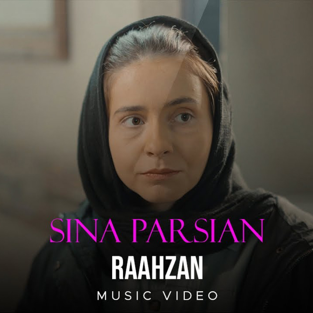 دانلود موزیک ویدیو سینا پارسیان راهزن